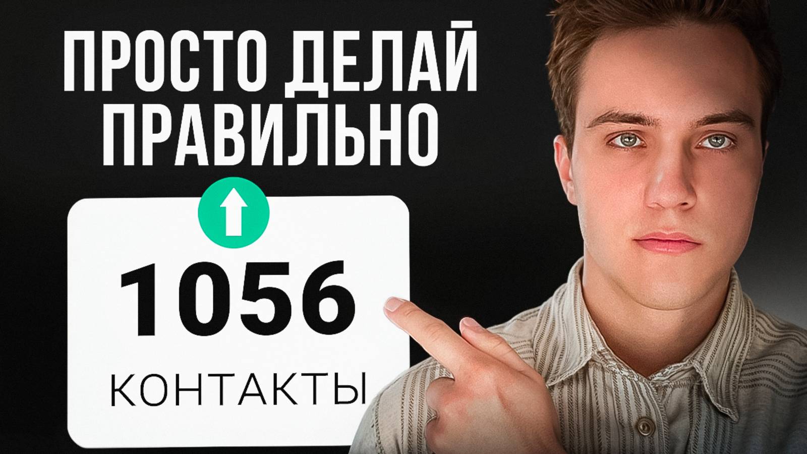 Как ПРАВИЛЬНО продвигаться на Авито в 2026 году!