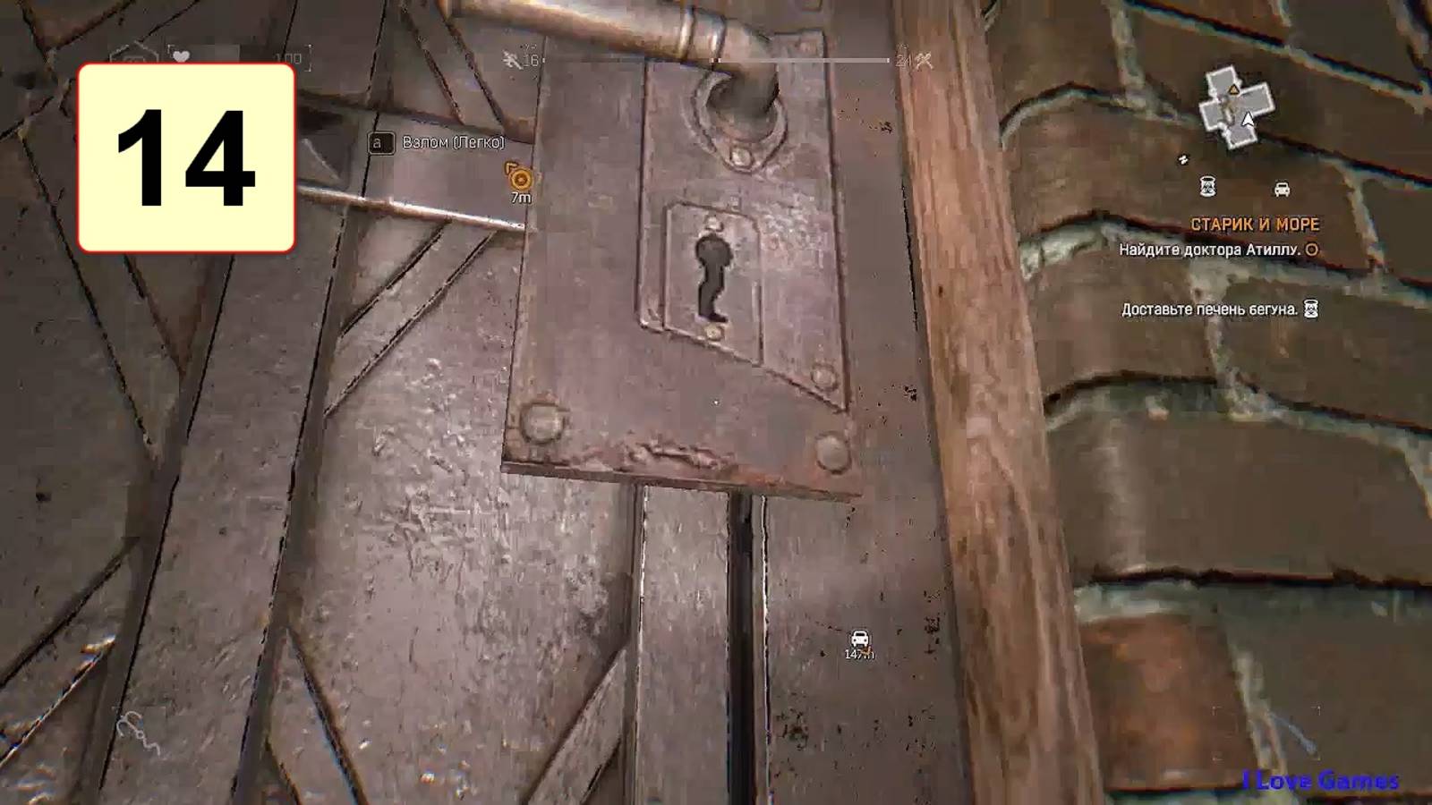 Прохождение ►Dying Light: The Following◄【• Выпуск• #14】