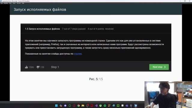 Курс 1 защита