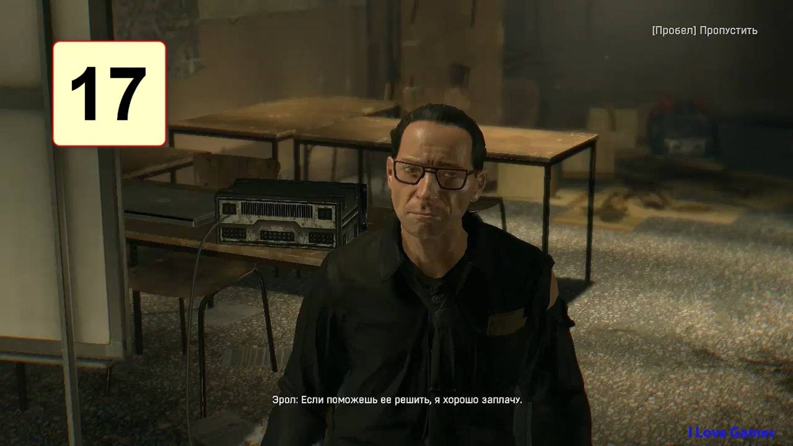 Прохождение ►Dying Light◄【• Выпуск• #17】