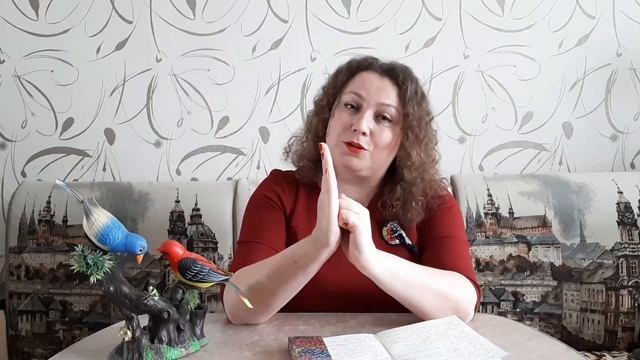 "Мы вместе" Занятие 4.
