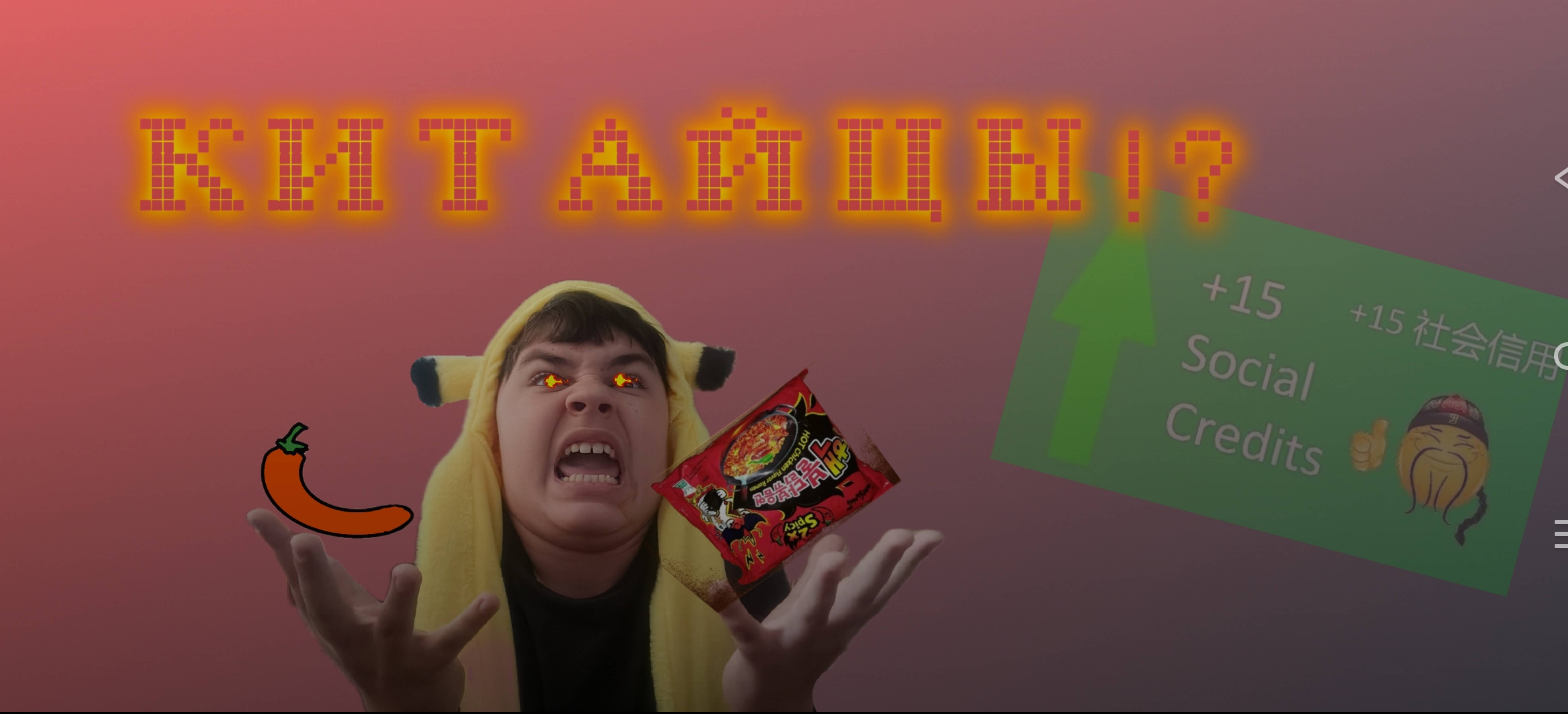 ЗАЧЕМ ВАМ ЭТО!? 🇨🇳 单 特? 发音?!