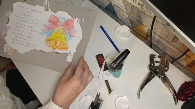 4 часть. Страница с детским рисунком в альбом для учителя