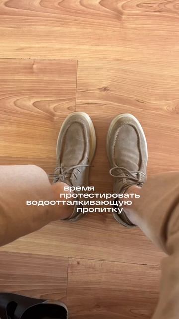 ЧУДО СРЕДСТВО для замши! Арт. Озон 1722008456