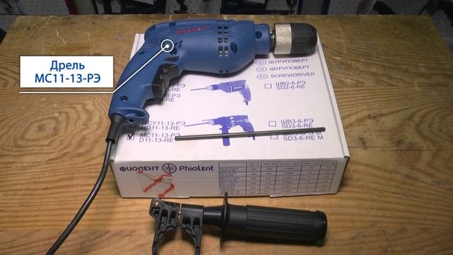 МС11-13-РЭ