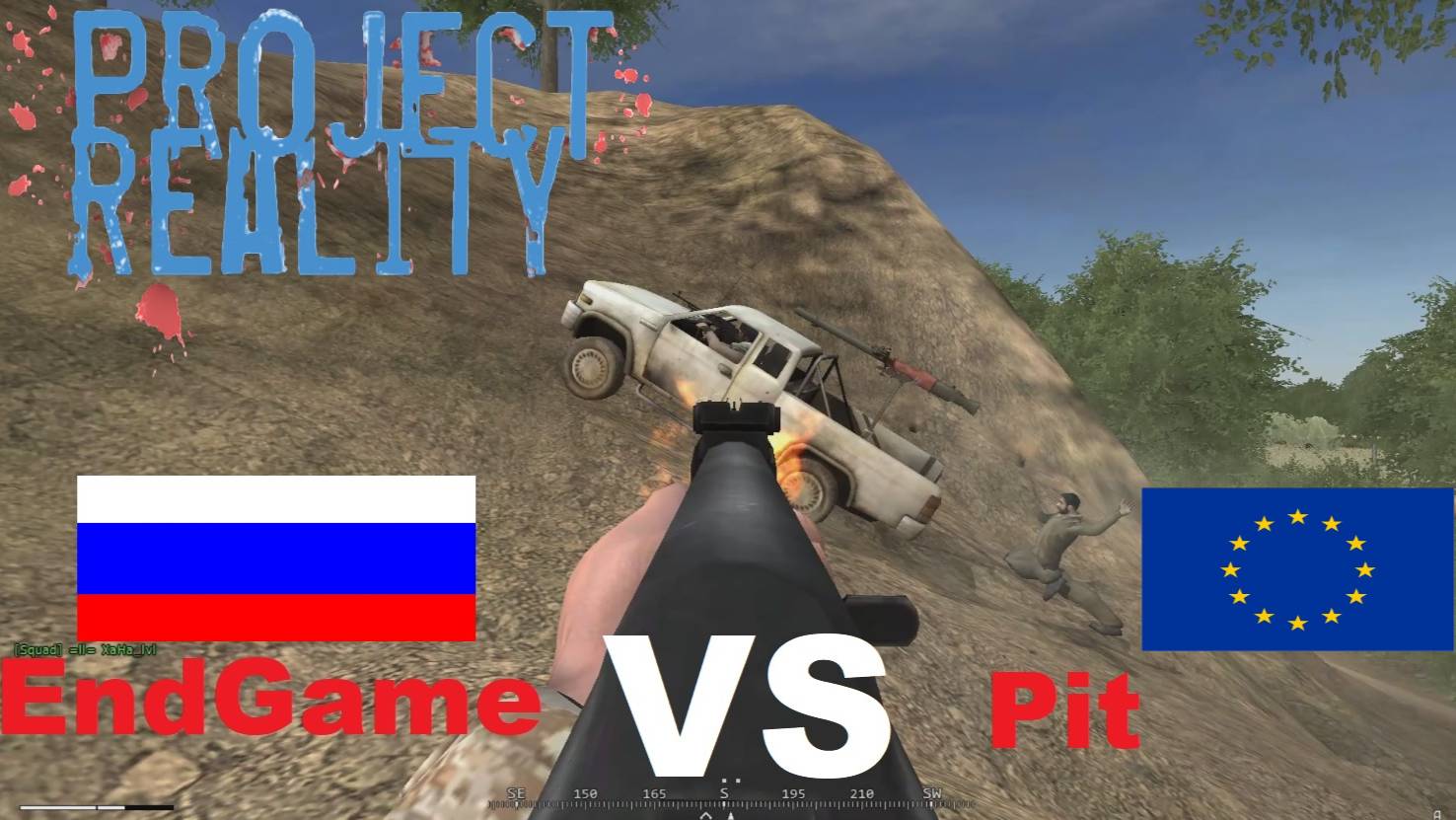 Project Reality: Эвент. EndGame vs Pit (15 фев 2025)