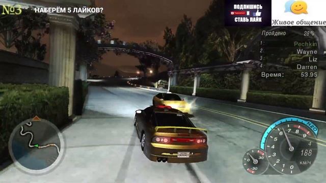 Need for Speed: Underground 2 S03