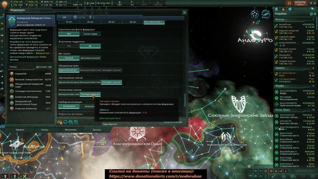 Stellaris Biogenesis Новый Рой ч.9 Я Гегемон! | Нарастание Гросс-Адмирал + Все кризисы Х25|