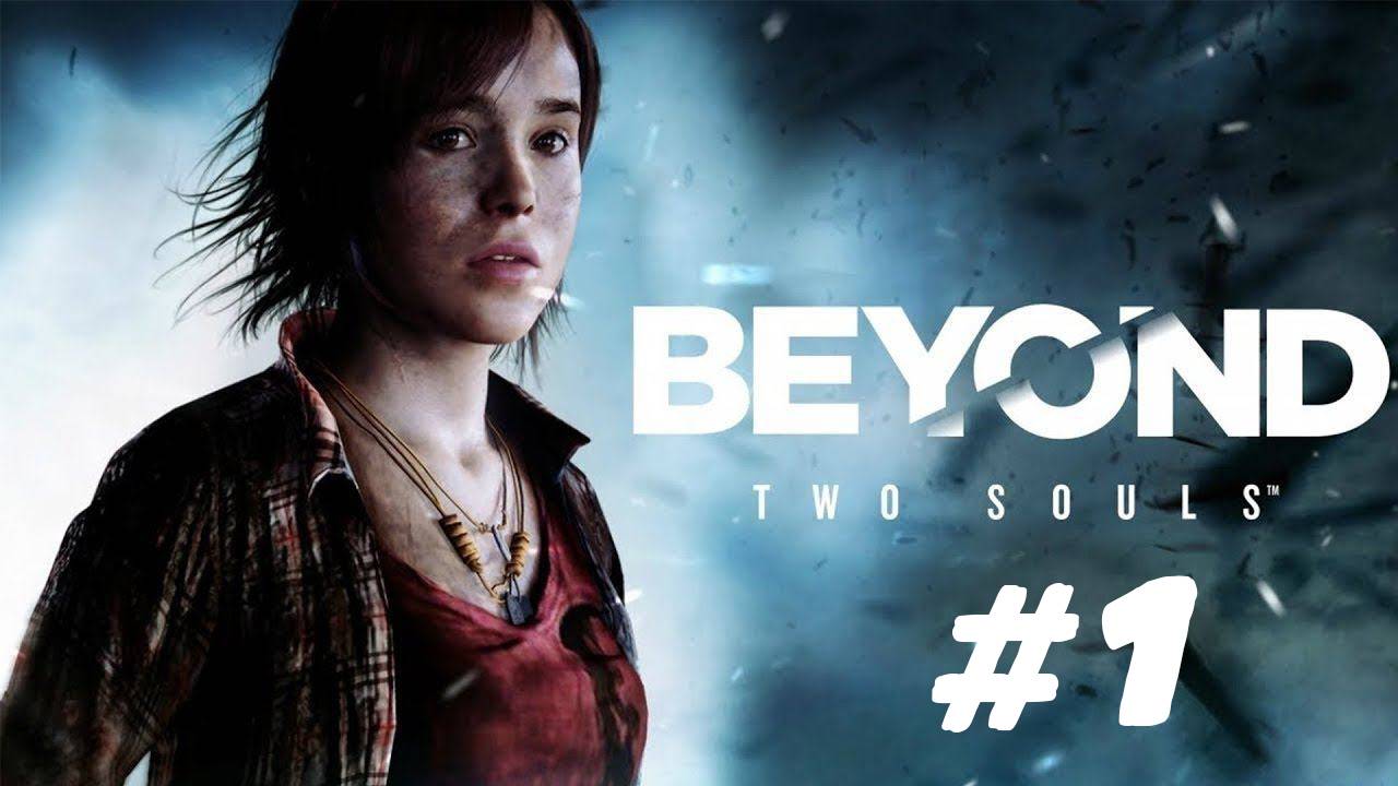 Стримчанский. Проходим Beyond: Two Souls #1