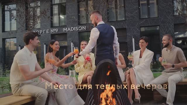 Полноценный отдых в «Зорге 9»