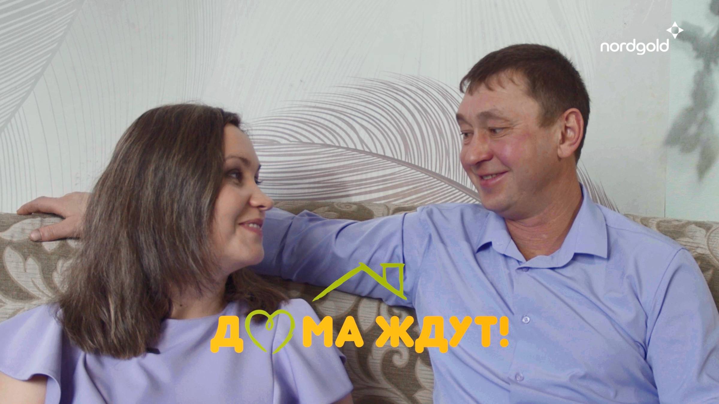 Дома ждут _ 5 серия