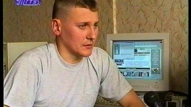 Видеоархив ТГТУ - май 2000г.