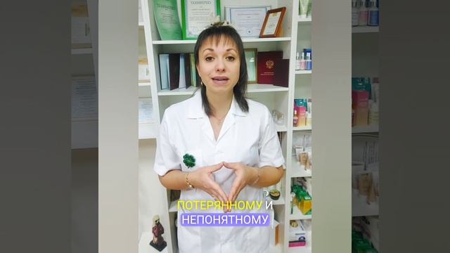 Когда лучше делать #Биоэнергомассаж? Рубрика #ОтветыНаВопросы