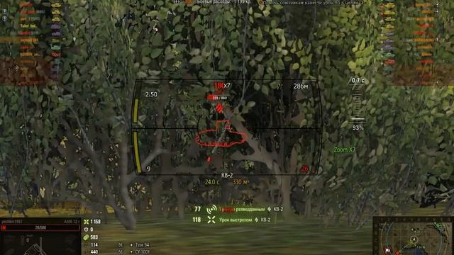 хороший бой на ЛТ