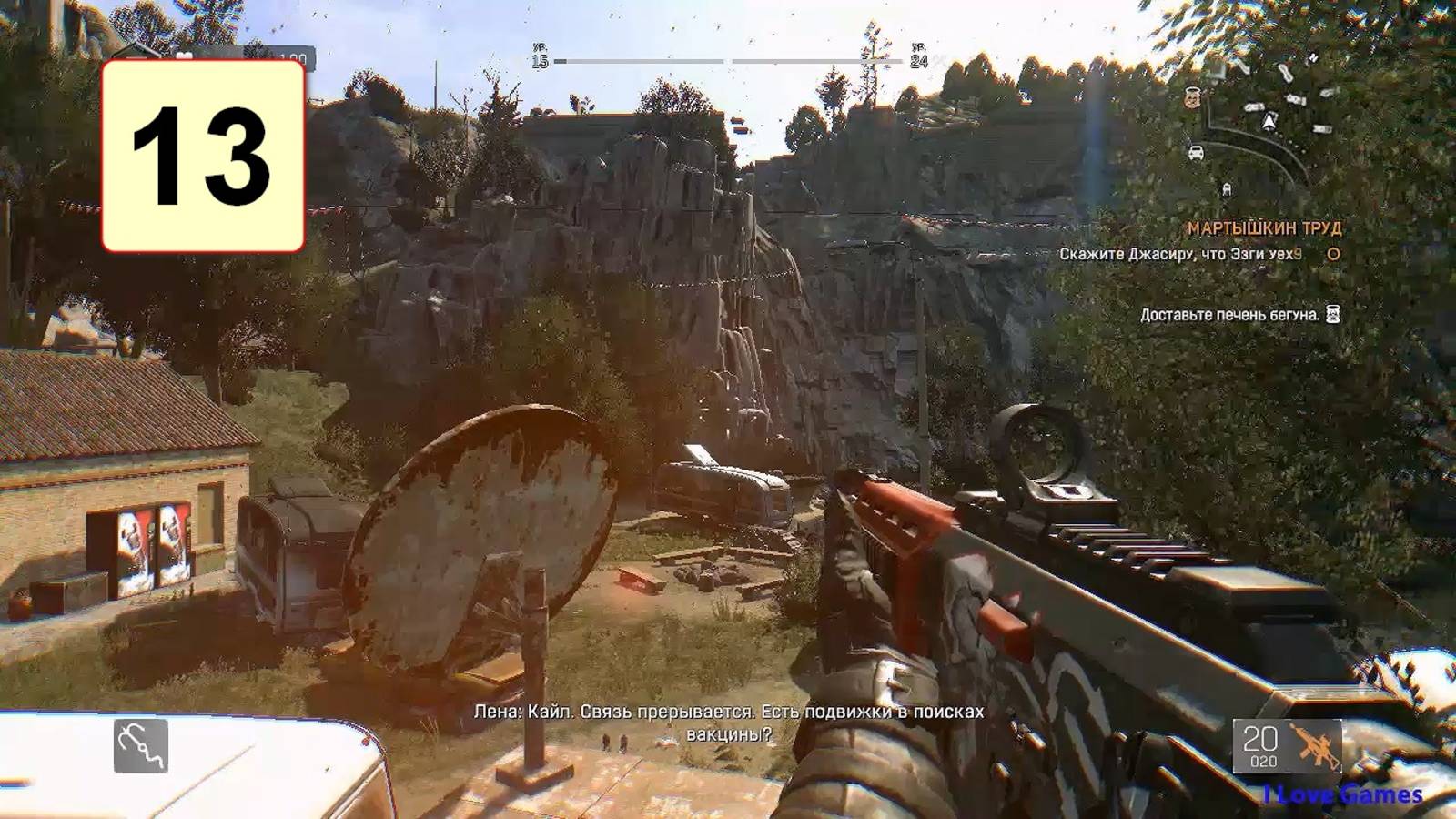 Прохождение ►Dying Light: The Following◄【• Выпуск• #13】