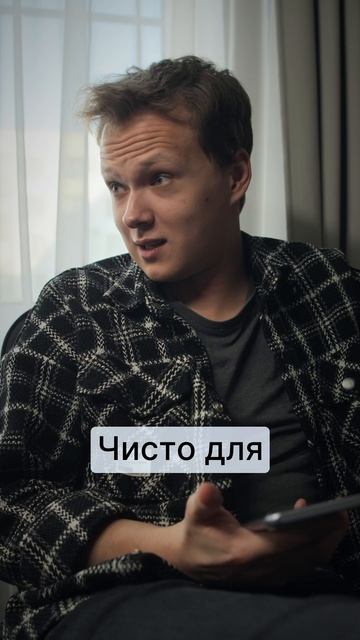 ✈️ Действительно ли глаза сильнее сохнут в самолёте в линзах, чем в очках? Ответ в нашем ролике!