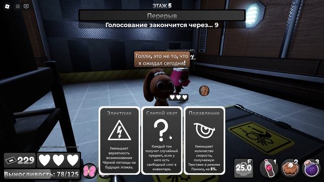 Dandy's world прохождение с другом 2