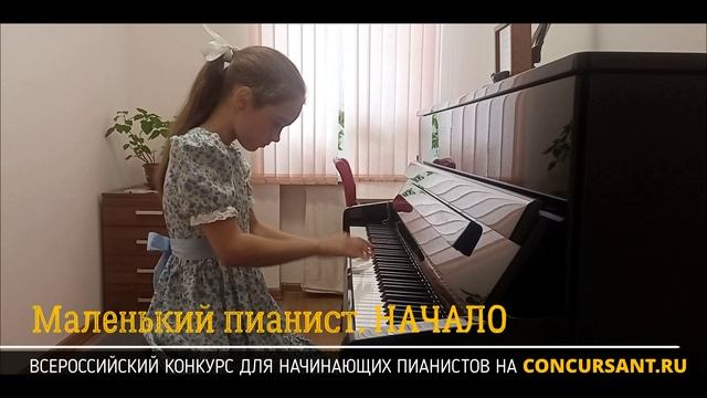 В. Калинников – Вариации. Бабкина Ульяна – Маленький пианист. НАЧАЛО