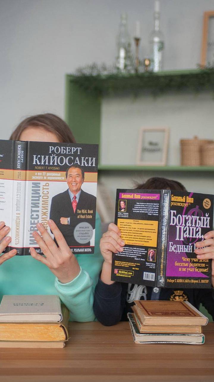 Книги Роберта Кийосаки