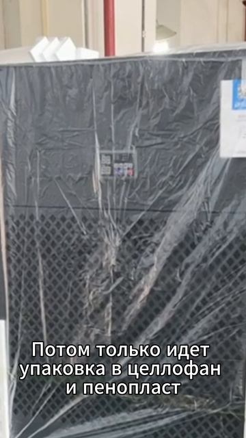 Подготовка осушителей перед отправкой