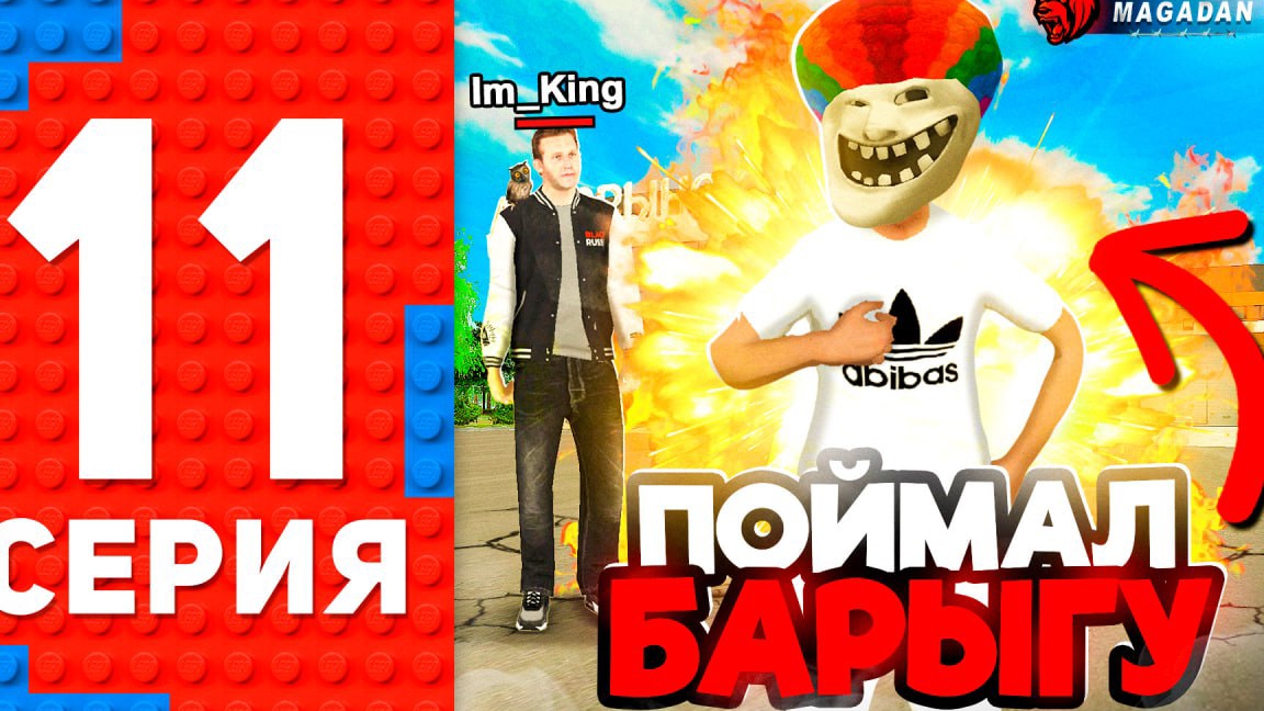 ПОЙМАЛ ПРОДАВЦА ВИРТОВ И АККАУНТОВ! ПУТЬ ТОП 1 ФОРБС БЛЕК РАША #11 BLACK RUSSIA (360p)