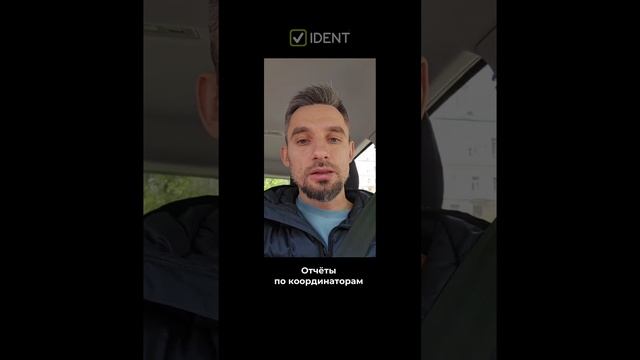 💥Кураторы уже в IDENT. Первые отзывы клиентов💥