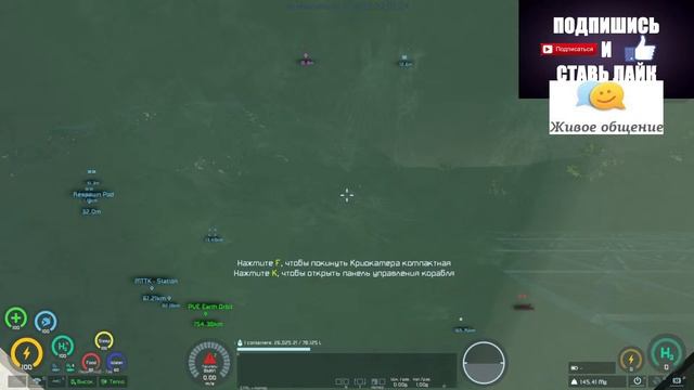 Развитие на сервере Prometheus  Space Engineers S05