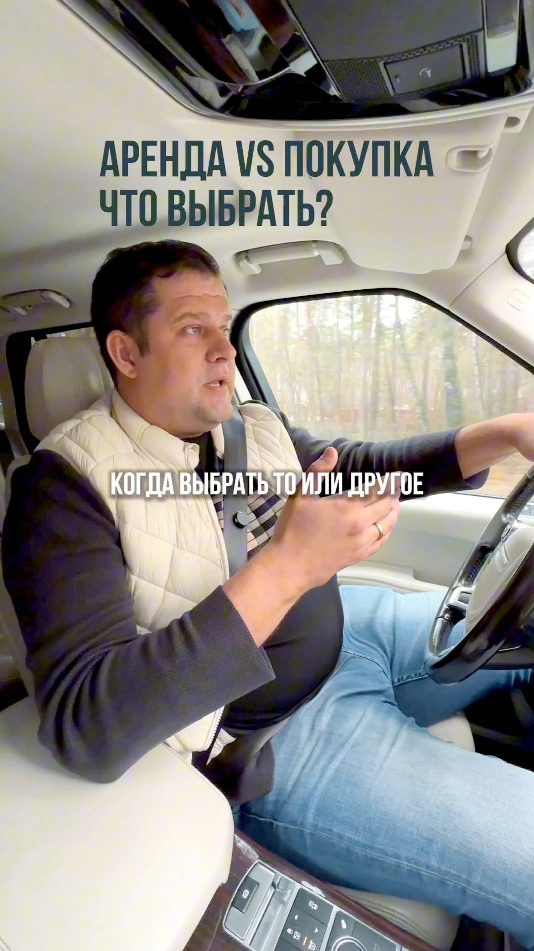 Аренда или покупка коммерческого помещения? Когда лучше арендовать, а когда снимать? Новактив