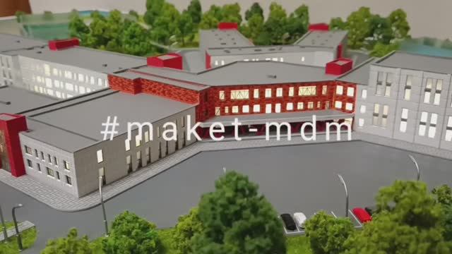 Макет школы в масштабе 1:375