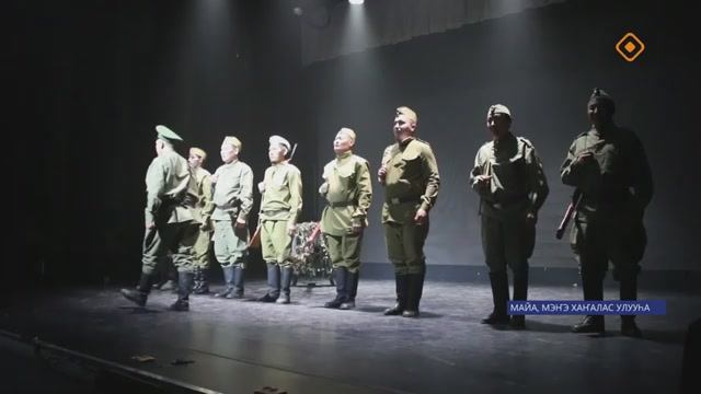 Д.Ходулов аат. народнай театр «Таайым - Дьоруой»  испиктээгинэн 62-с театральнай сезонун түмүктээтэ
