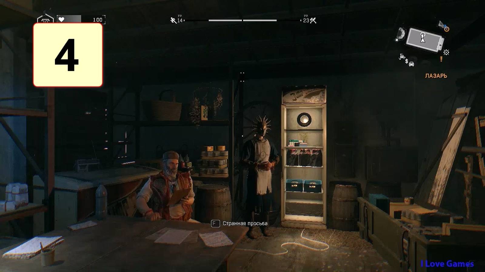 Прохождение ►Dying Light: The Following◄【• Выпуск• #4】