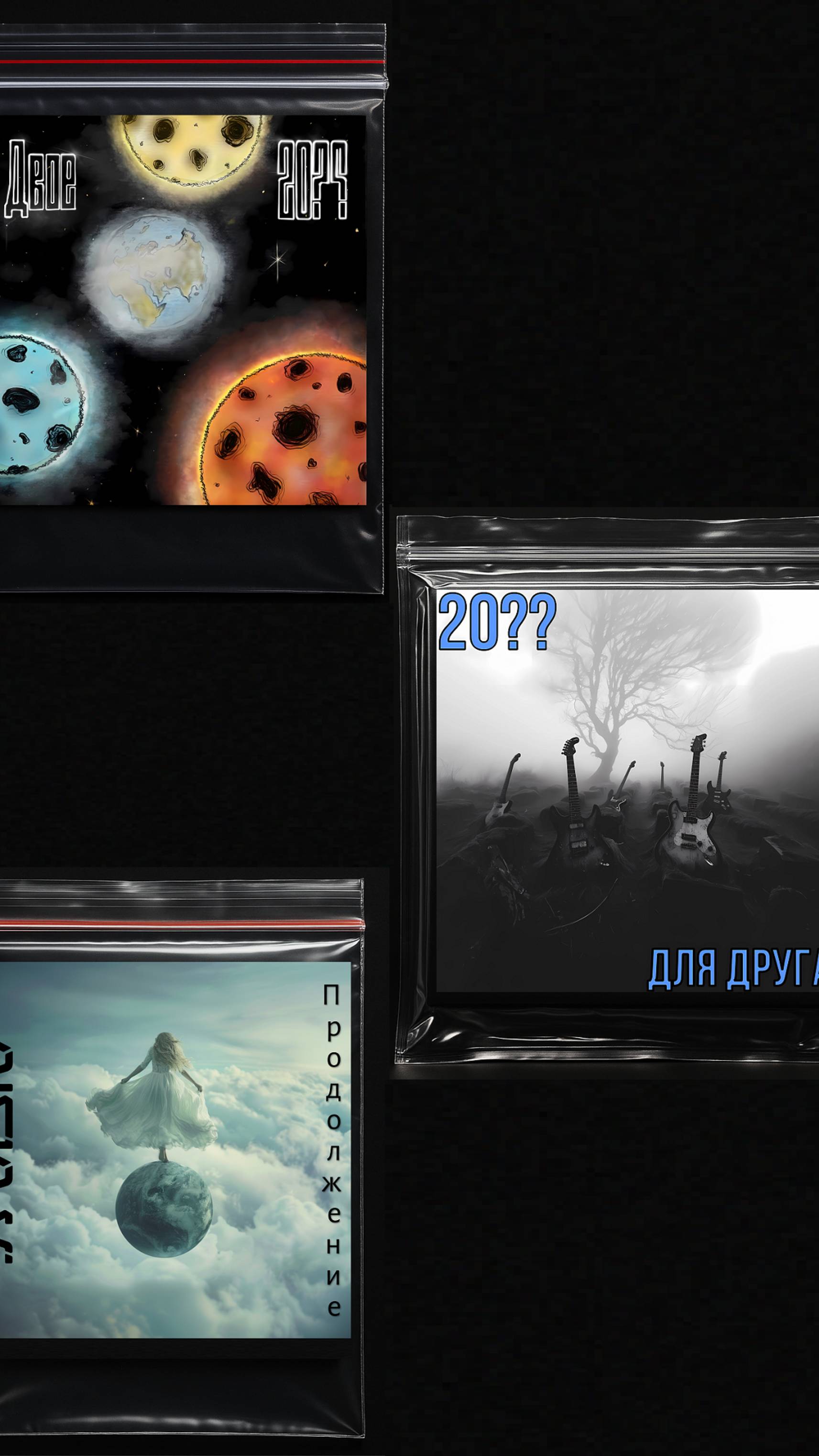 Весна 2025 — три песни, одно настроение | 20??