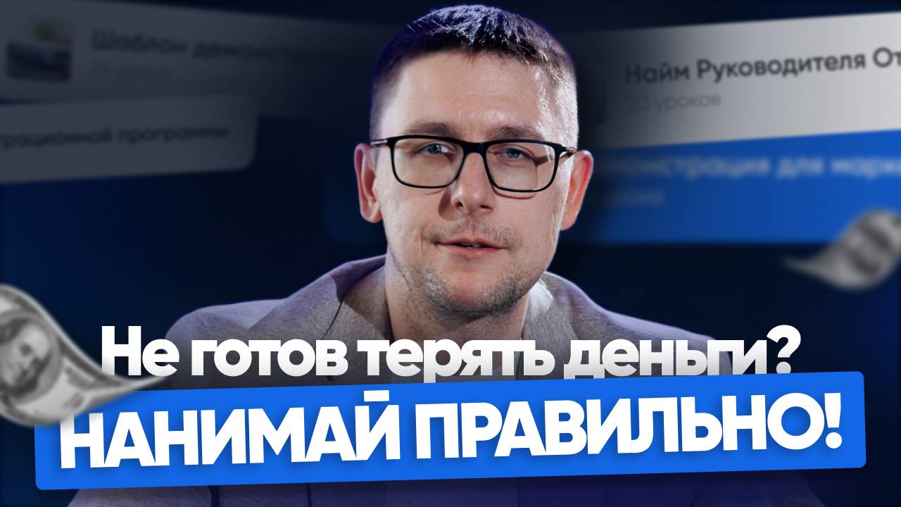 Хотите роста компании и, как следствие, выручки? А что является источником роста компании?