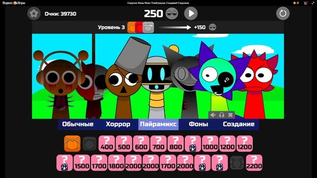 sprunki funk 2 (рофл) (яндекс игры)