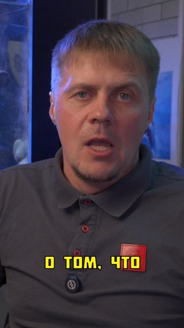 Я не профи. Просто блогер с морским аквариумом