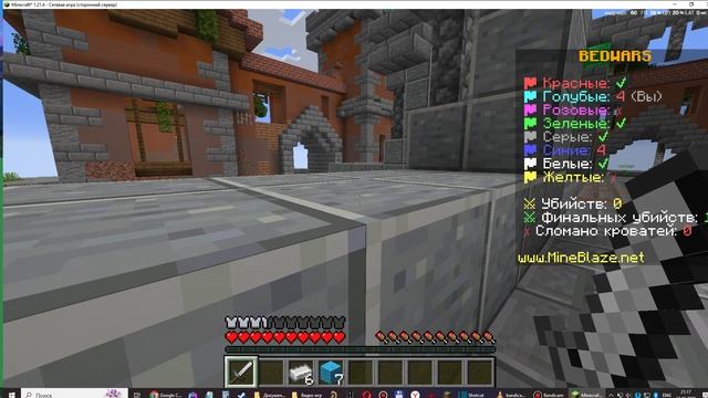 выживание БэдВарс 3