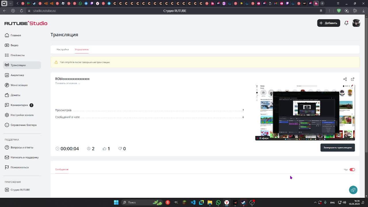 RObloxxxxxxxxxxxxxxx