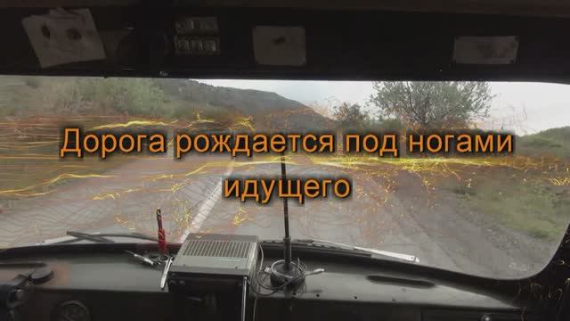 Туристические песни. Песни у костра.  Варган Дорога