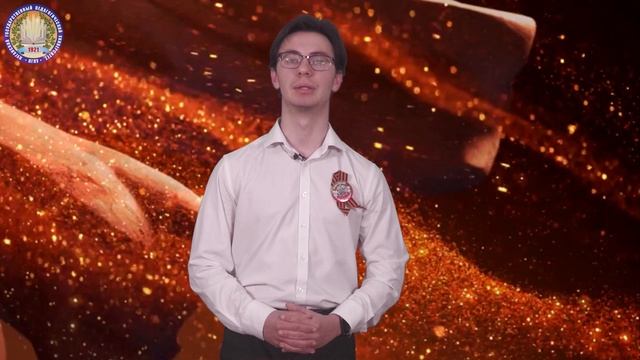 77-я история на пути к Великой Победе