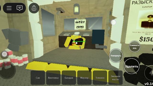 супер-поезд