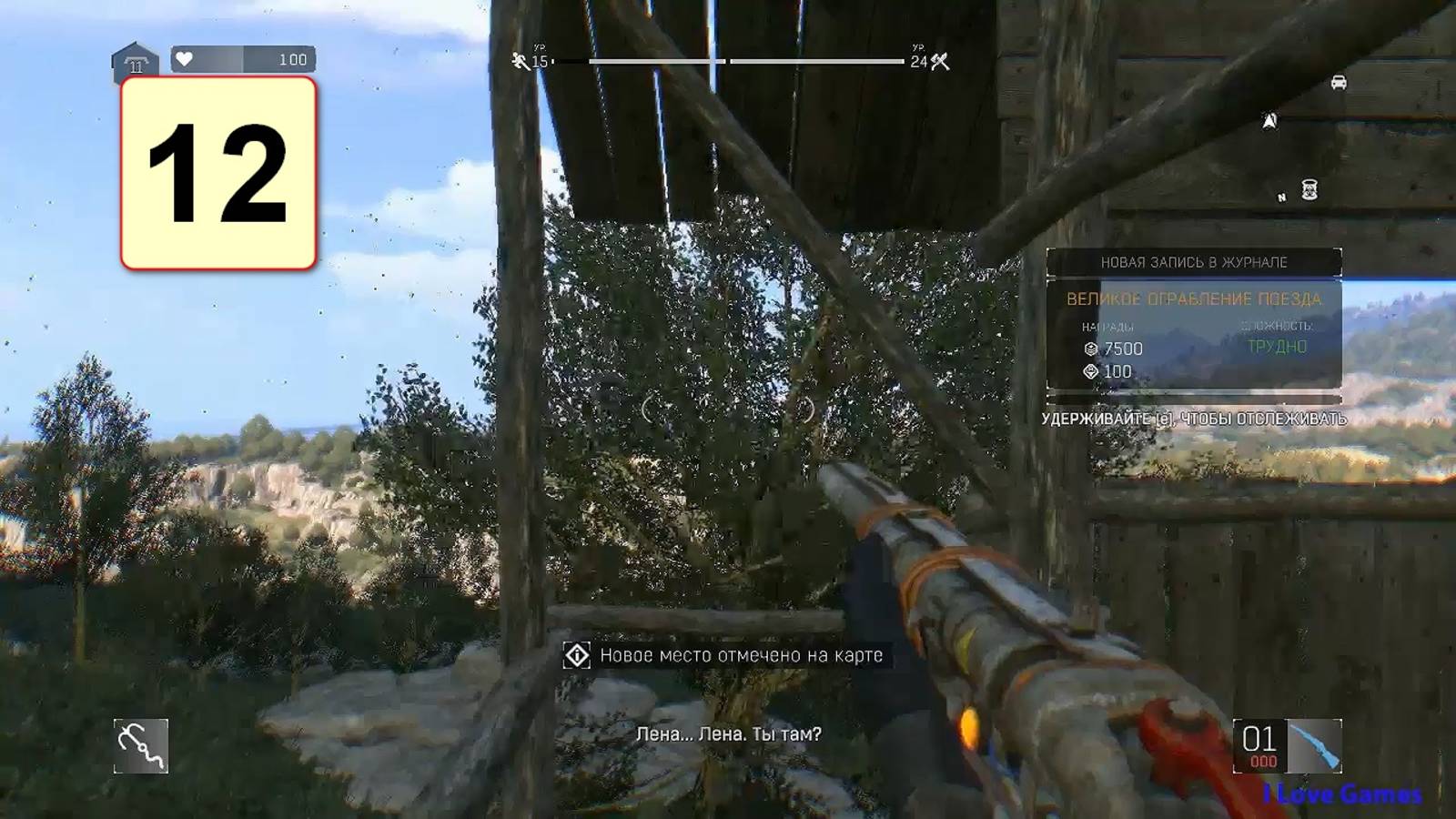 Прохождение ►Dying Light: The Following◄【• Выпуск• #12】