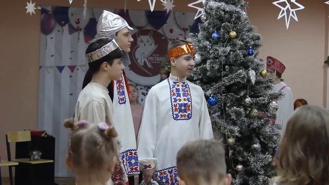 "Новогоднее представление - 2023! " 1-2 класс, ЧОУ СОШ "Кристалл"