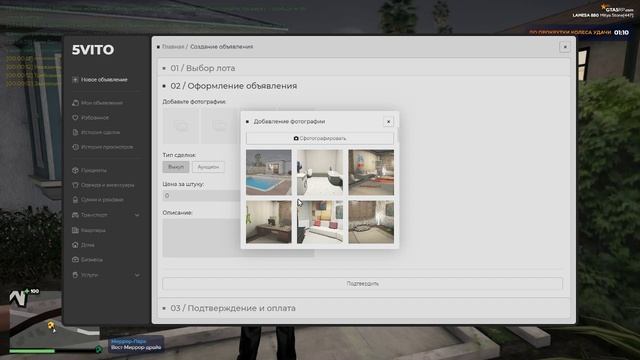 обменял дом в миррор парке