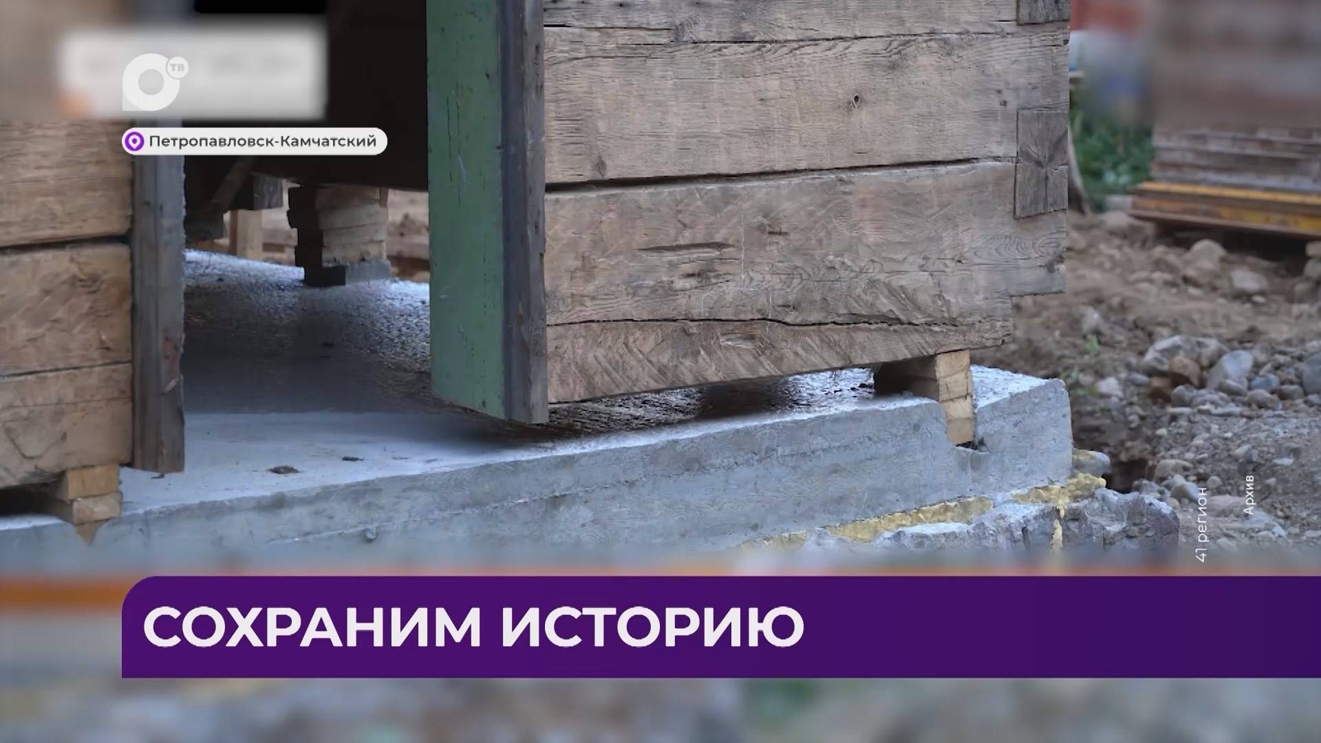 Дальний Восток Блиц / 16.05.25