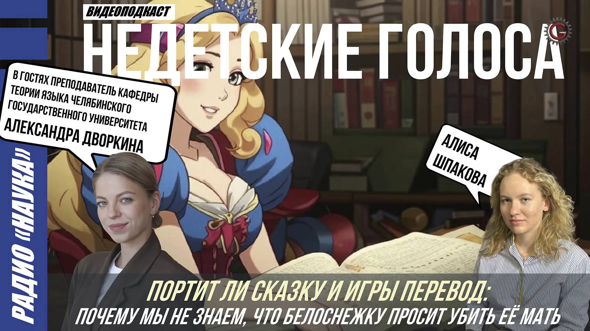 Что не так с переводами книг про Поттера?