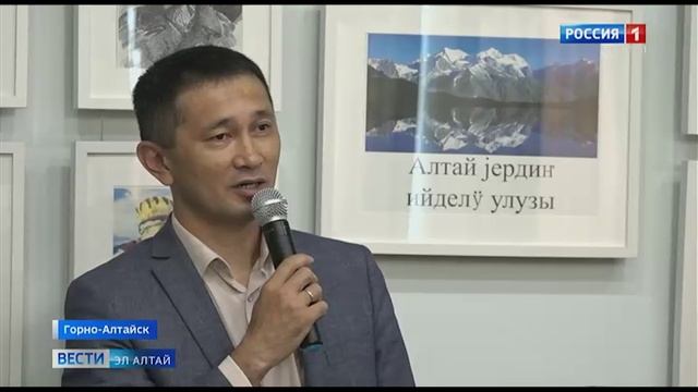 Россия 1: Вести Эл Алтай 21:10 от 15.05.2025