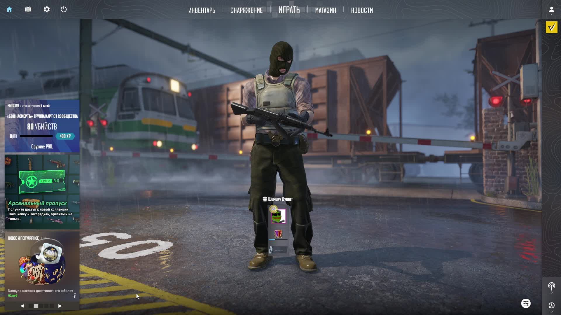 КС2 Рутуб
#топыкатегорий