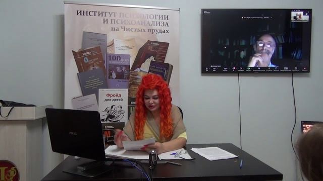 Нарциссическая опасность.