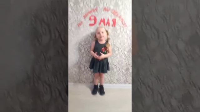 Ефремова Софа