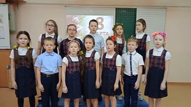 "Поздравление с Международным Женским Днем!" 2 класс ЧОУ СОШ "Кристалл" г. Сызрань